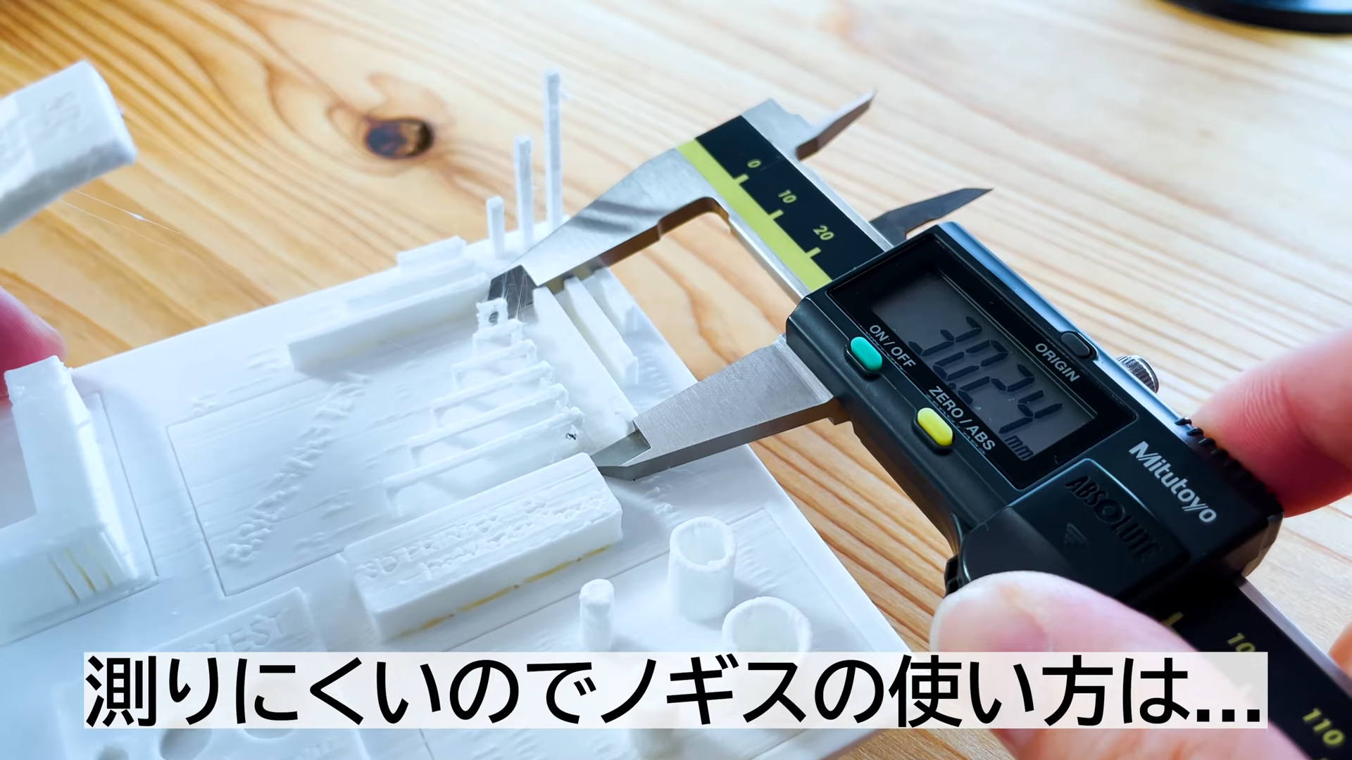 ベルトコンベア式 3Dプリンター CR-30 の実力 + 使いこなしのコツ 7選 - Kakeru note