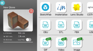 【無料！】3Dスキャナー アプリ Qlone / iPhone & android版 - Kakeru note