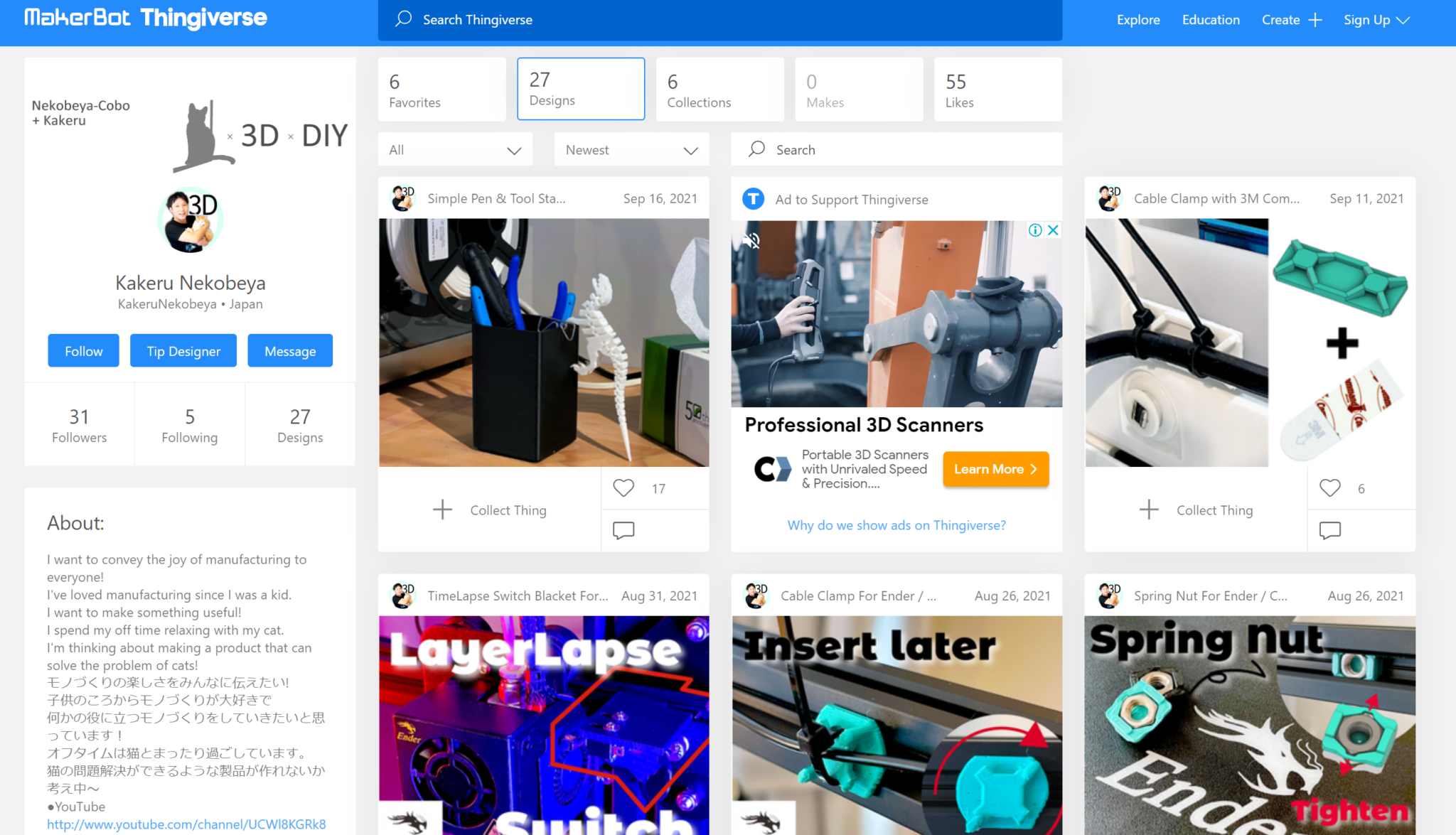 【無料モデル】3Dモデルを落とせるサイト おすすめ5選 + α - Kakeru note