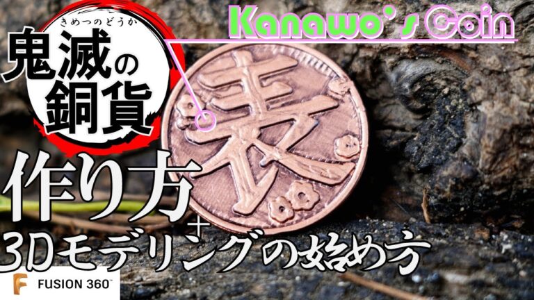 modeling - Kakeru note