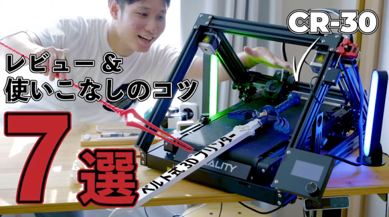 【徹底解説】FDM or 光造形 どっちを買えばいいの？3Dプリンター - Kakeru note