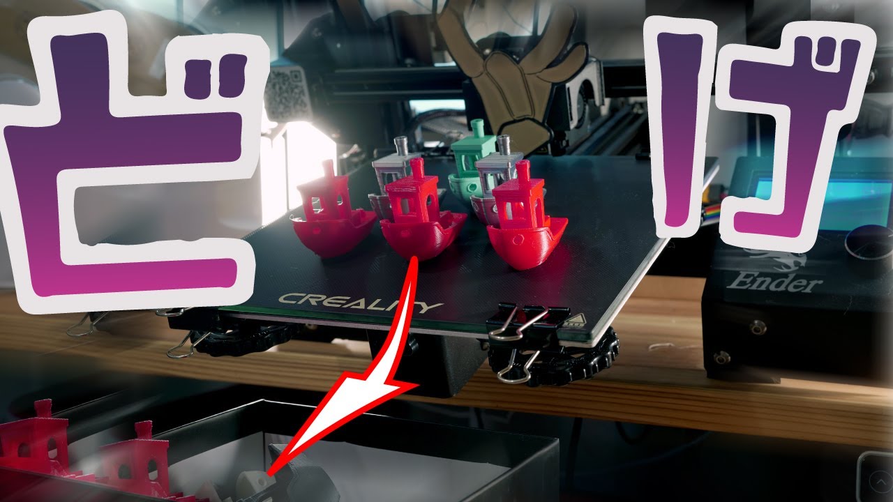 【G-code無料公開中】3Dプリンターで量産プログラムを作る方法 - Kakeru note