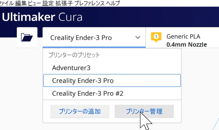 【G-code無料公開中】3Dプリンターで量産プログラムを作る方法 - Kakeru note