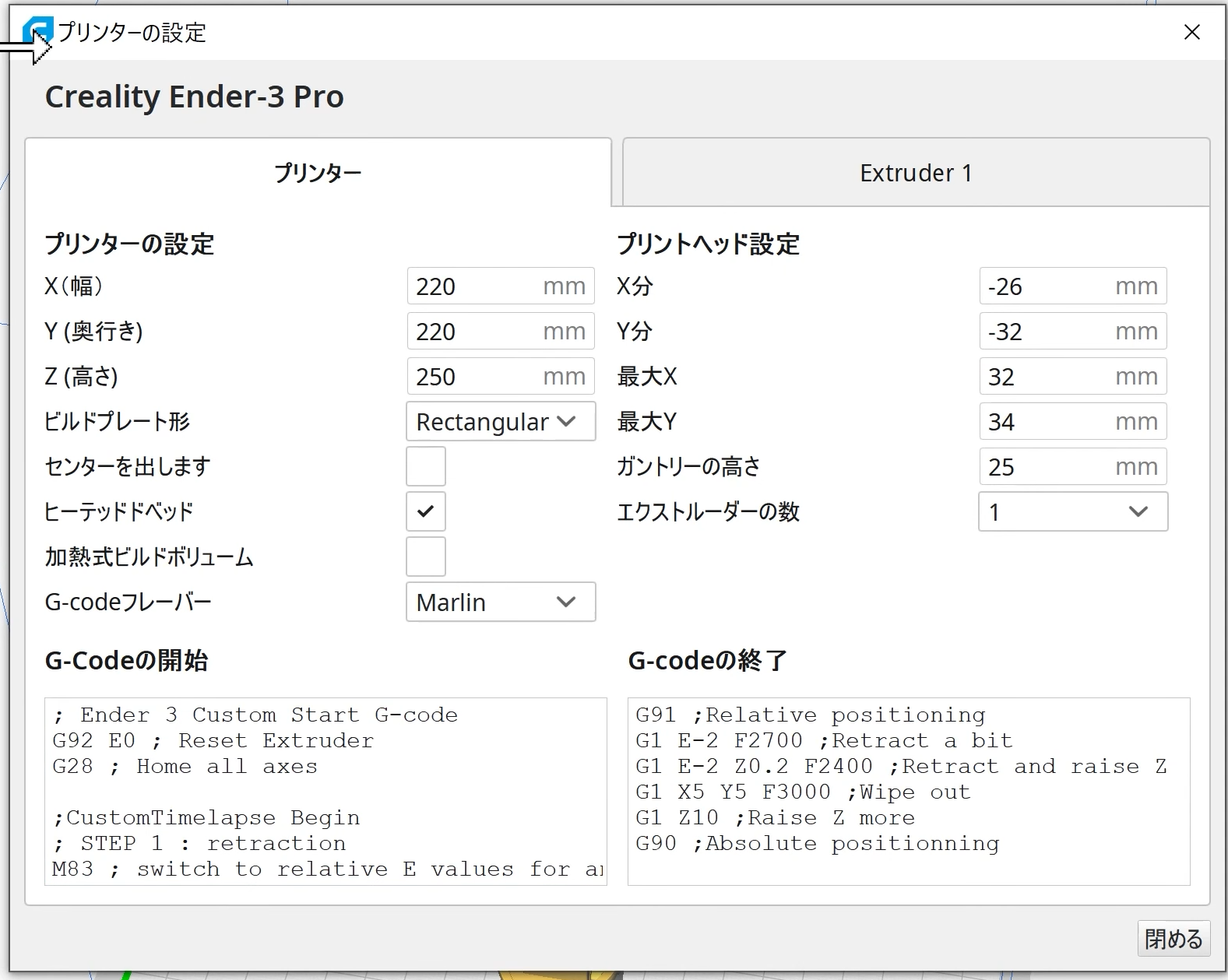 【G-code無料公開中】3Dプリンターで量産プログラムを作る方法 - Kakeru note