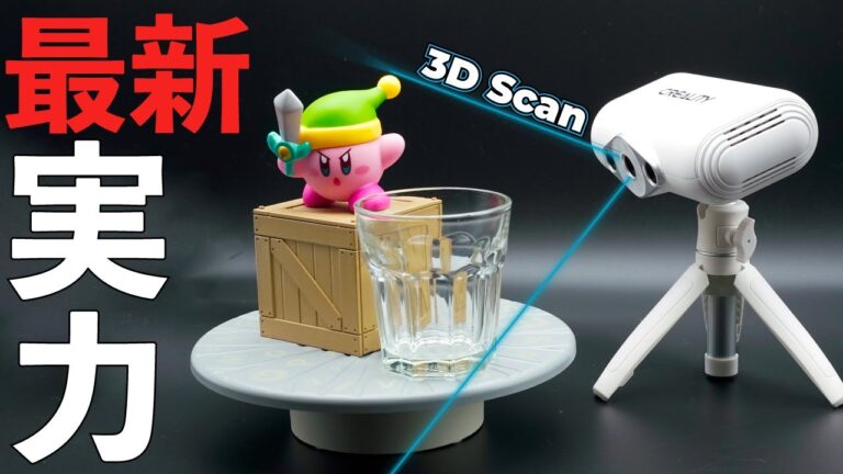 3D SCAN - Kakeru note