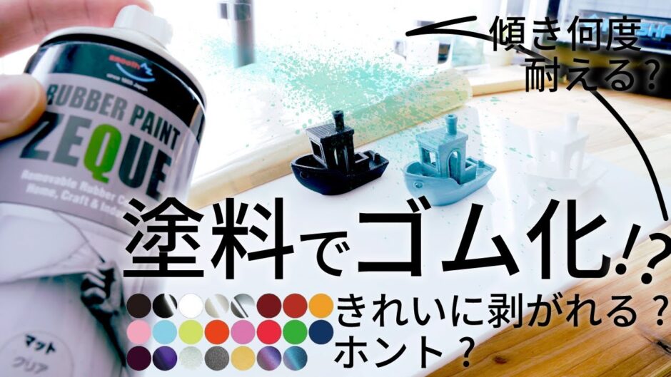 modeling - Kakeru note