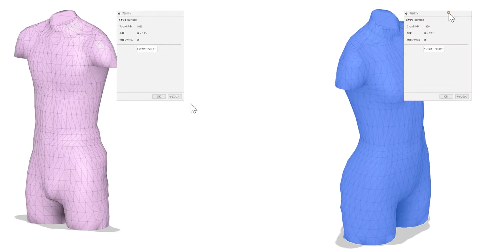 【無料】約100体の人の3Dスキャンデータ公開中 & おすすめの使い方 - Kakeru note