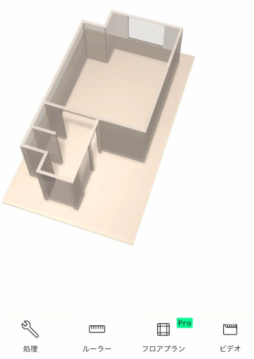 【たった40秒！】iPhoneでスキャンした部屋を3DプリントできるアプリPolycam - Kakeru note