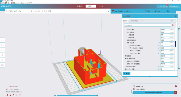 【たった40秒！】iPhoneでスキャンした部屋を3DプリントできるアプリPolycam - Kakeru note