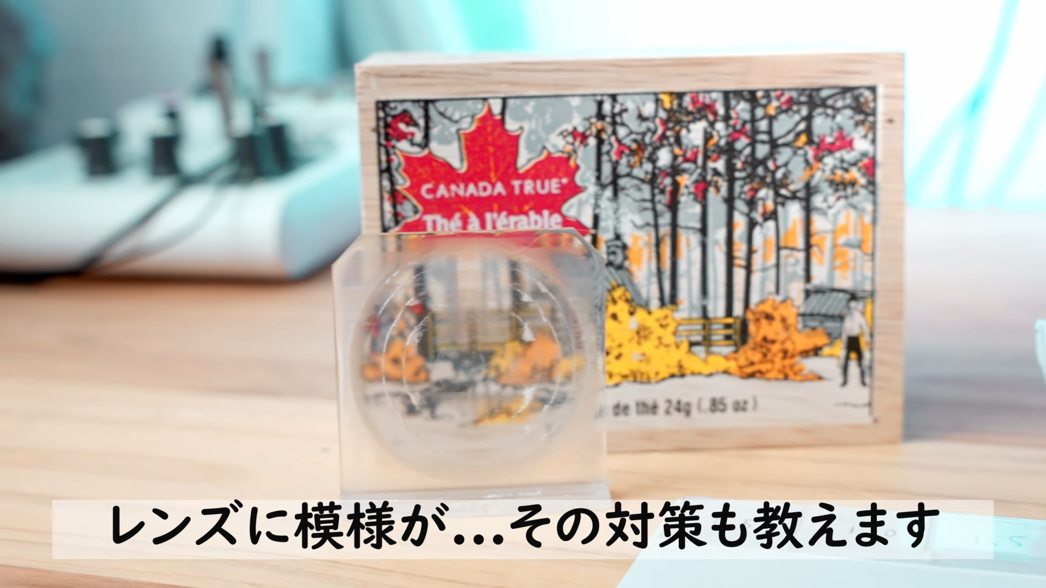 【PETG造形完全ガイド】クリア造形のコツ徹底解説！透明はFDM機でもできる！ - Kakeru note