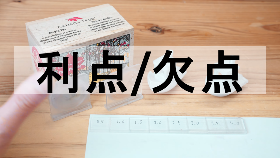 【PETG造形完全ガイド】クリア造形のコツ徹底解説！透明はFDM機でもできる！ - Kakeru note