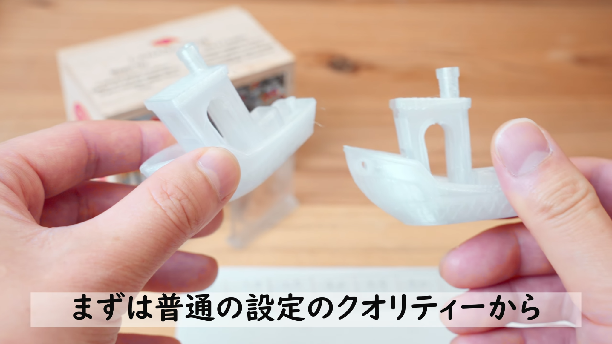 【PETG造形完全ガイド】クリア造形のコツ徹底解説！透明はFDM機でもできる！ - Kakeru note